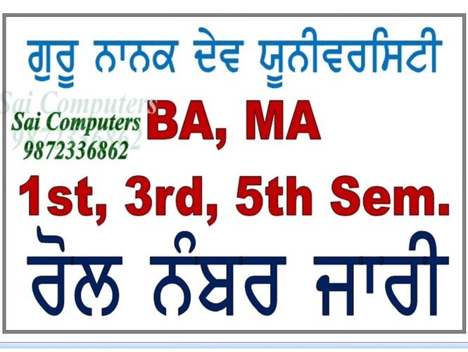 Sai Computers Fatehgarh Churian Typing Courses Legal Service Center